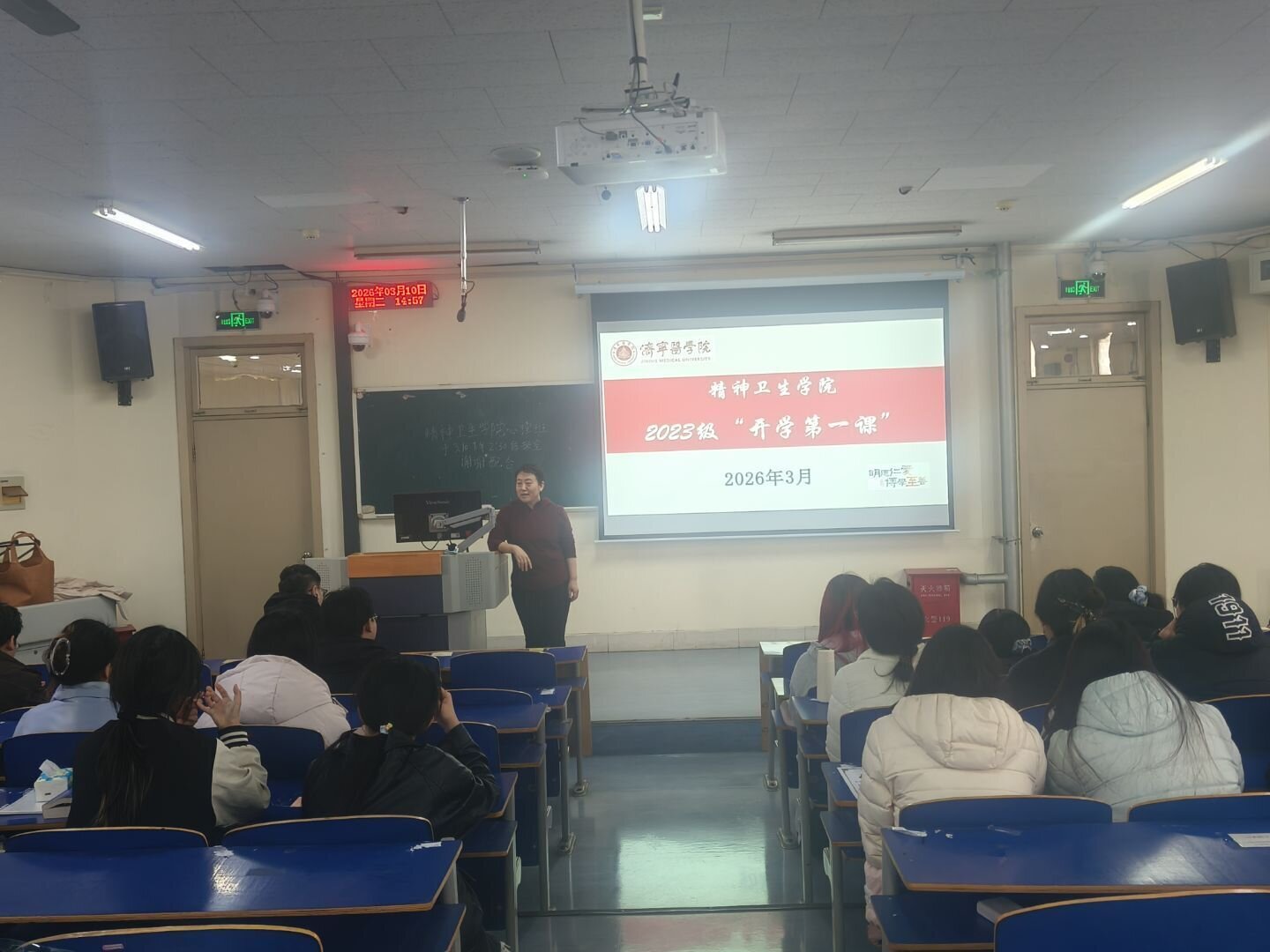 我院扎实开展安全开学“第一课”系列活动